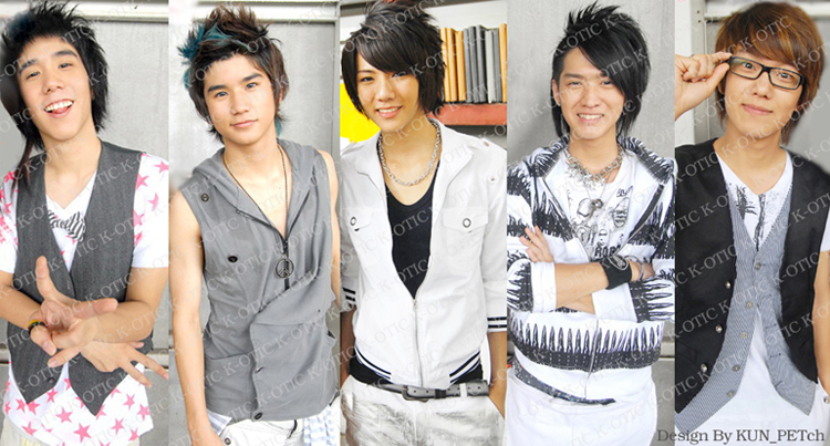 นิยาย รวมประวัติของ k otic > ตอนที่ 1 : : K otic : Dek-D.com - Writer