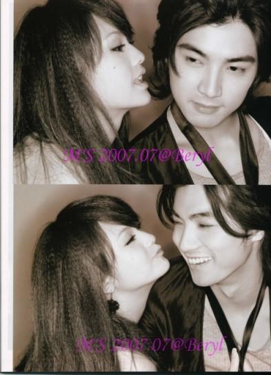 Devil Beside You...สนุกมาก | Dek-D.com