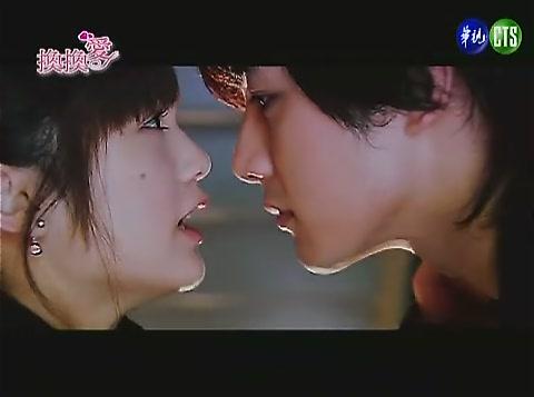 Devil Beside You...สนุกมาก | Dek-D.com