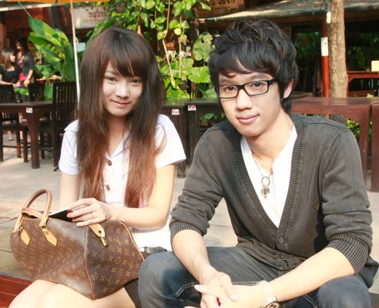 ปลื้ม VRZO | Dek-D.com