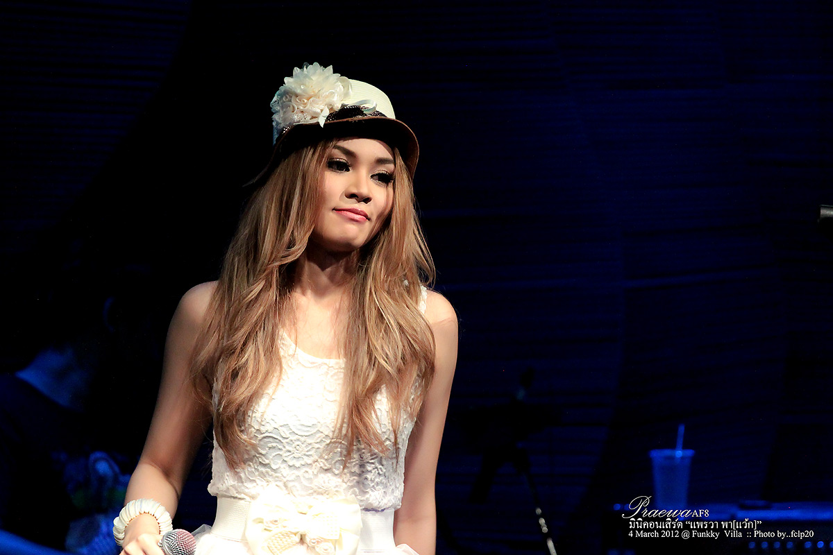 แพรวา af8 สาวน้อยเซกซี่ น่ารัก หลายคาแร็คเตอร์(โดนใจ) | Dek-D.com