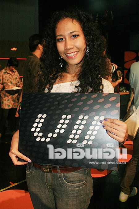 รูปภาพแต่ละV... AF1-AF8 | Dek-D.com