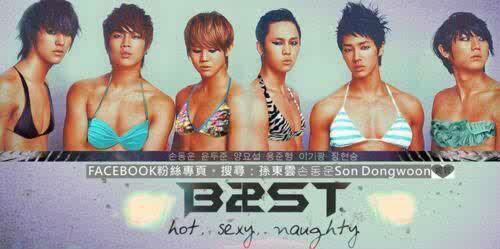 BEAST BTOB ท่านี้ใช่เลย///......................โดนอย่างเเรง | Dek-D.com