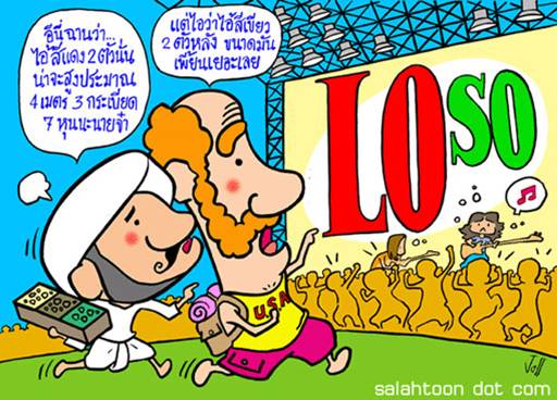 เกมทายคำปริศนาจากภาพ โดย ปลาใจร้าย ควิซทดสอบ Dek