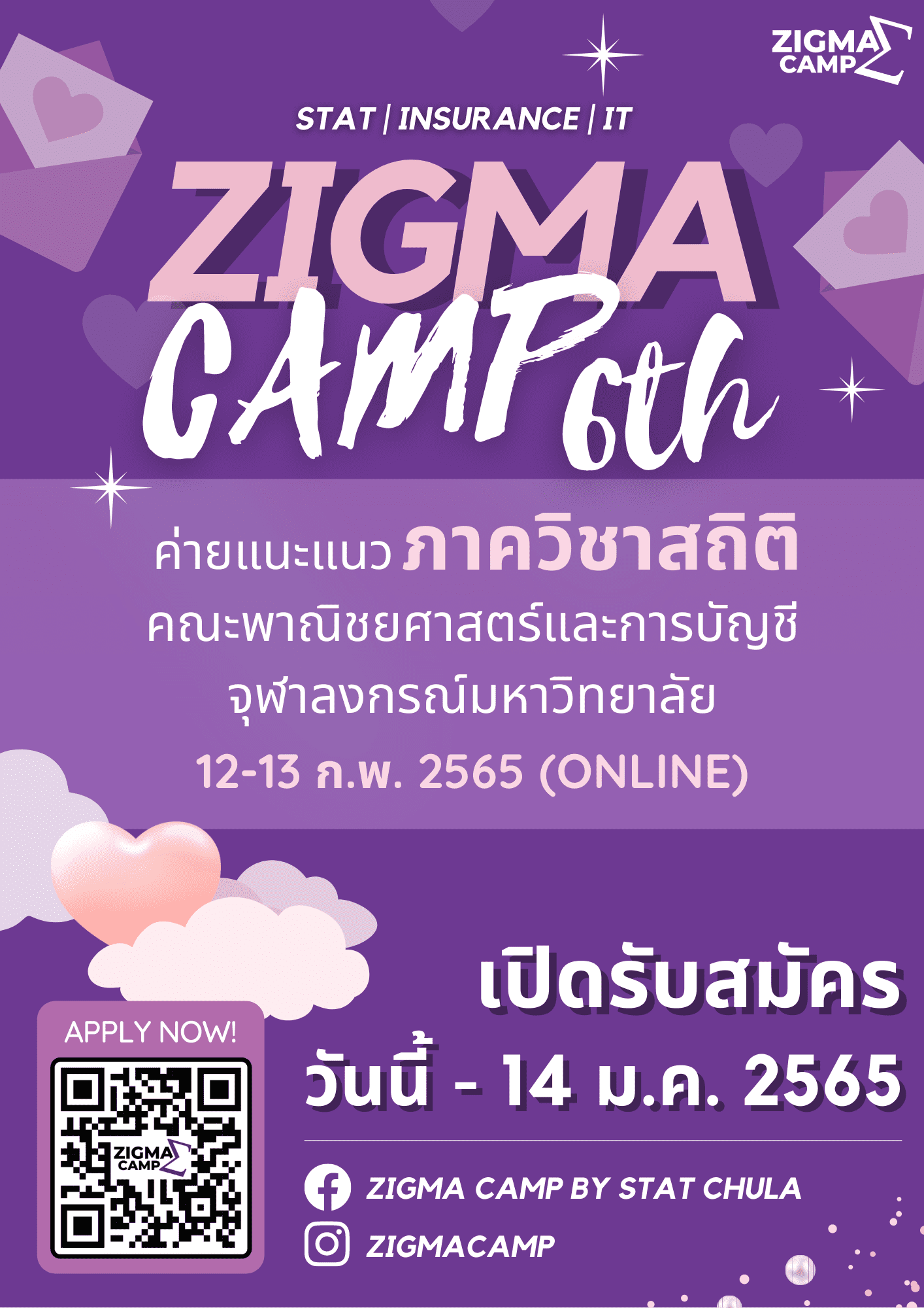 Zigma Camp Chapter 6