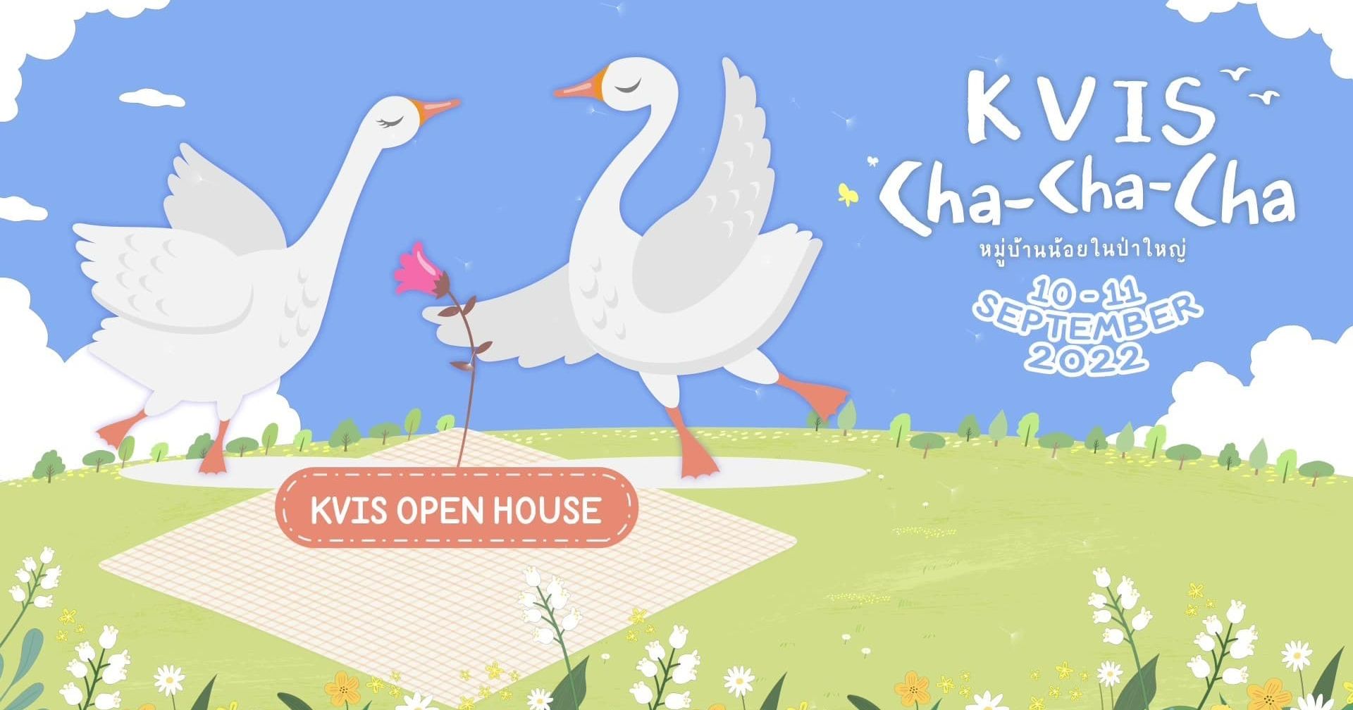 Live Broadcasts - KVIS Open House 2022