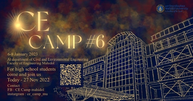 CE Camp ครั้งที่ 6 โดยวิศวะโยธา มหิดล