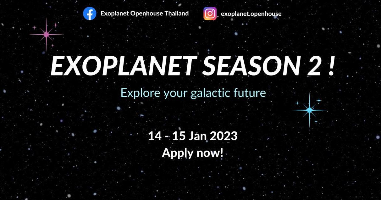 EXOPLANET Openhouse Season 2