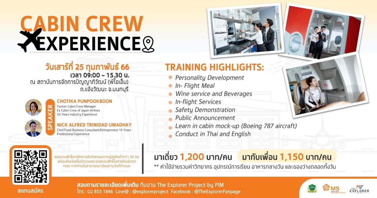 CABIN CREW EXPERIENCE