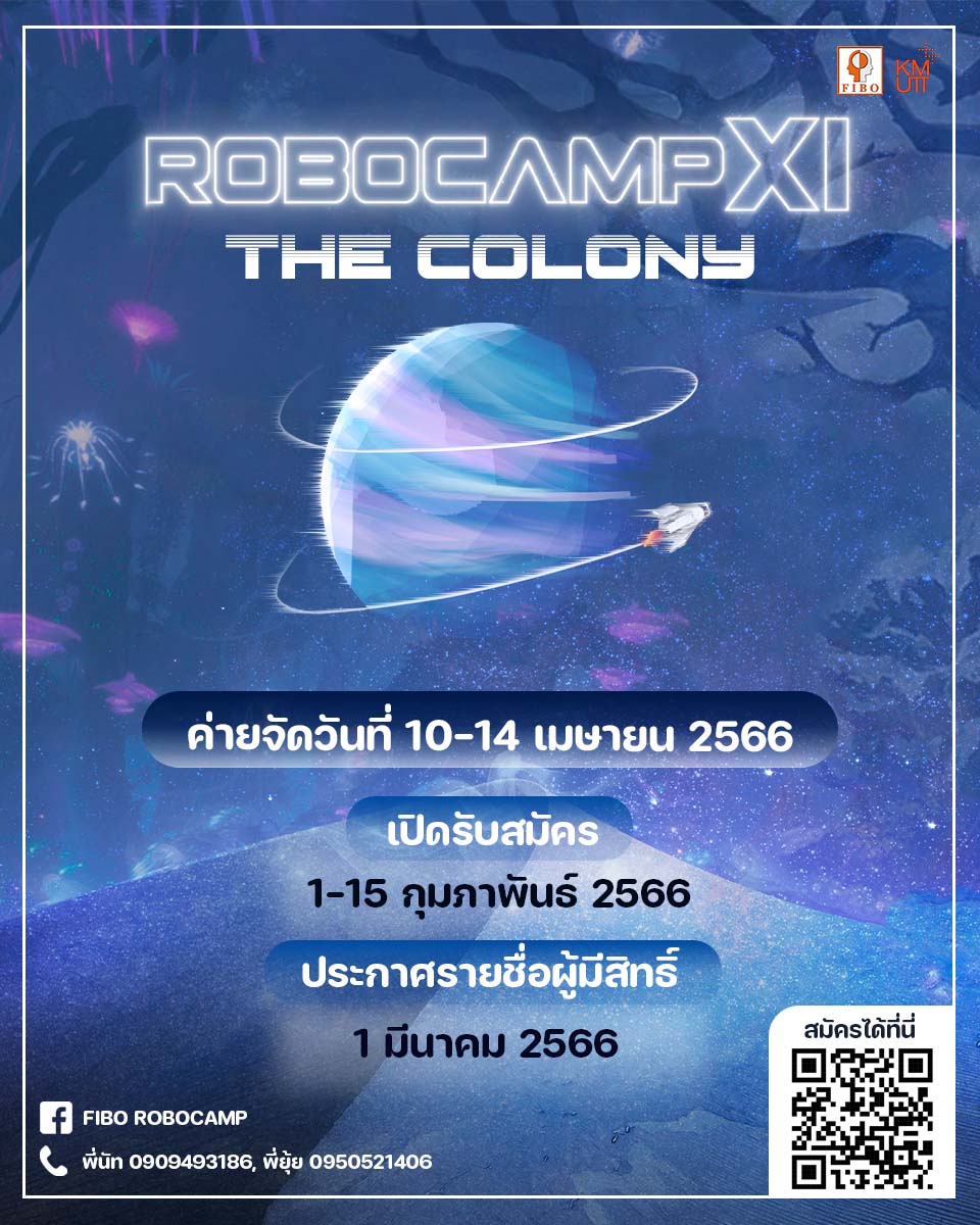 FIBO ROBOCAMP XI
