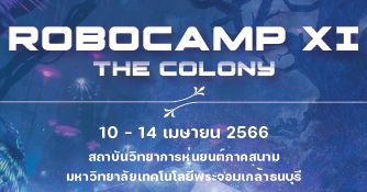 FIBO ROBOCAMP XI