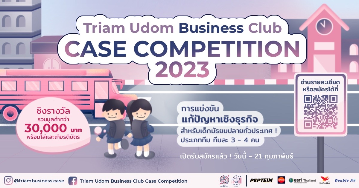 Triam Udom Business Club Case Competition 2023