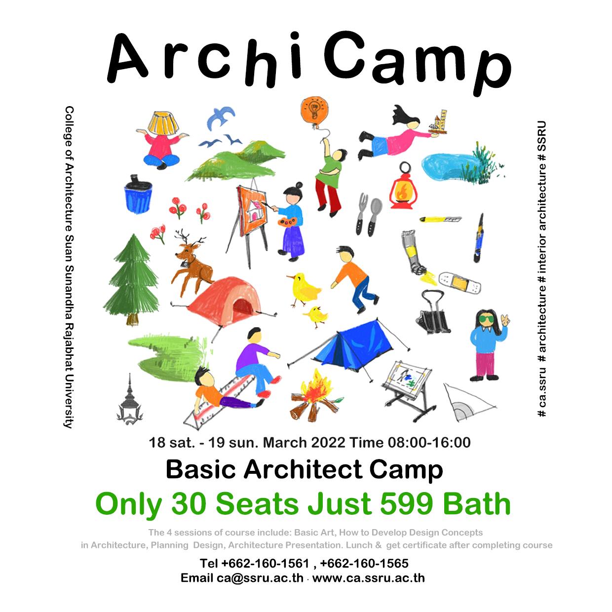 Archi Camp