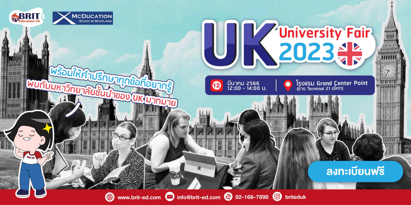 UK University Fair 2023