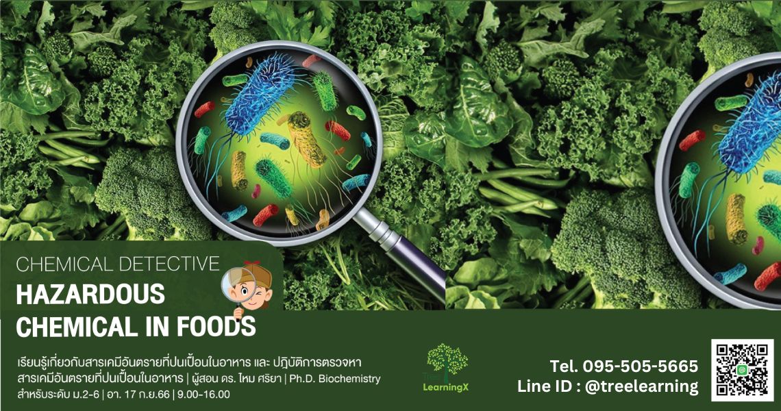 Chemical Detective: Hazardous Chemical in Foods -Sun17Sep23