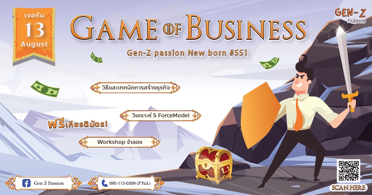 Gen Z Passion : Game of Business