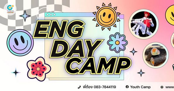 ENGLISH DAY CAMP by Youth Camp