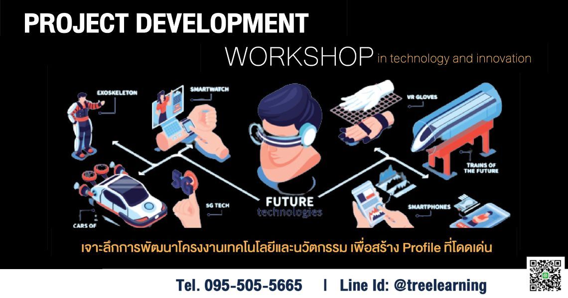 Project Development Workshop - Sun3Sep23