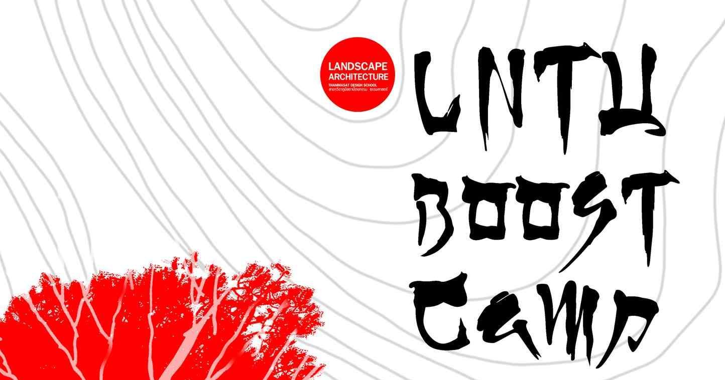 LNTU Boost Camp 2023