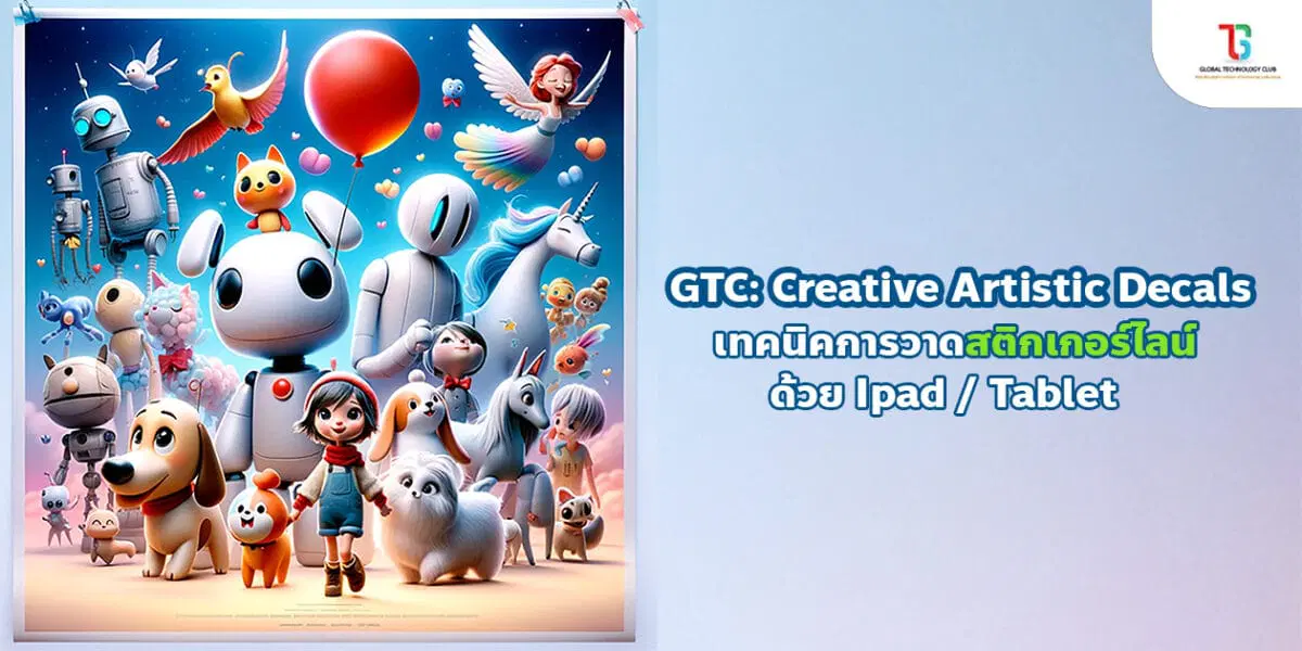 GTC: Creative Artistic Decals