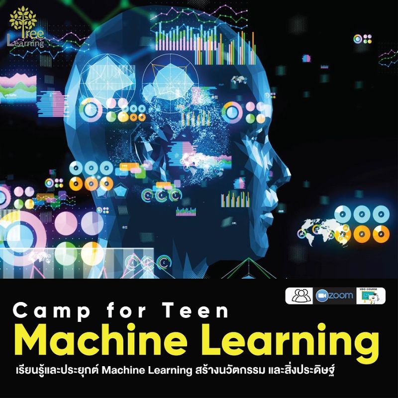 Machine Learning Camp for Teen - Sun7Apr24
