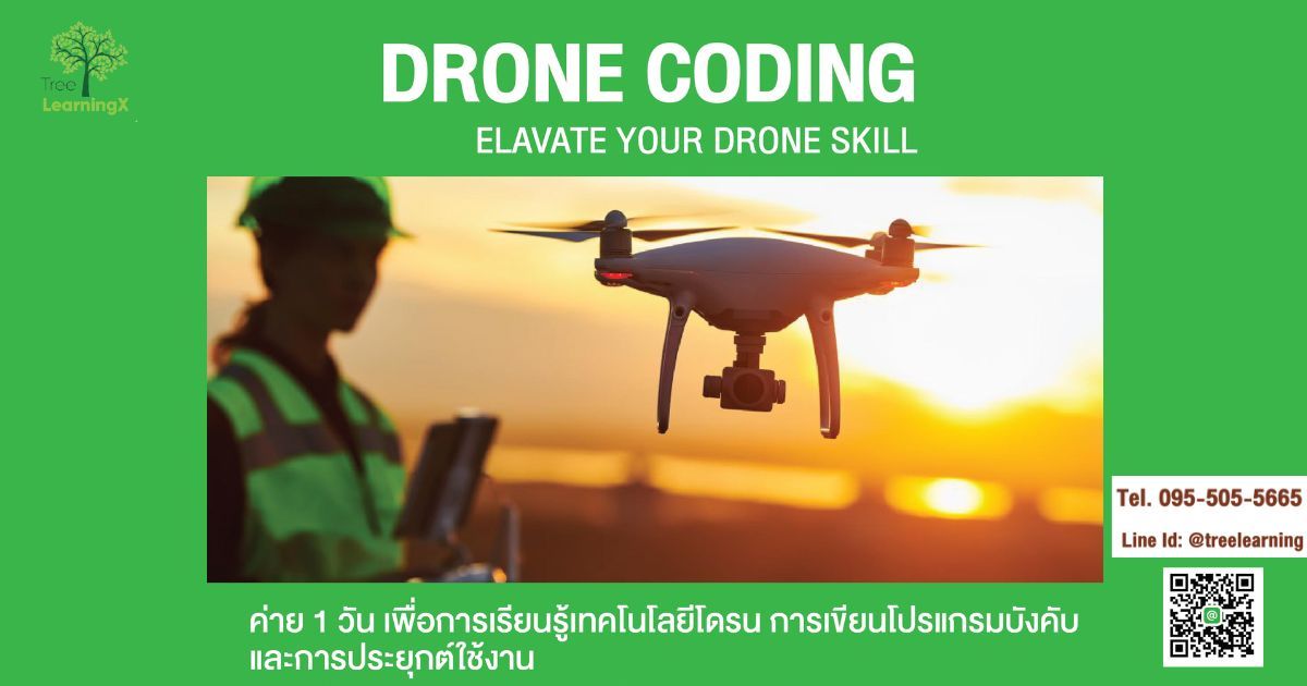 Drone Coding: Elevate Your Drone Skills - Sat11May24