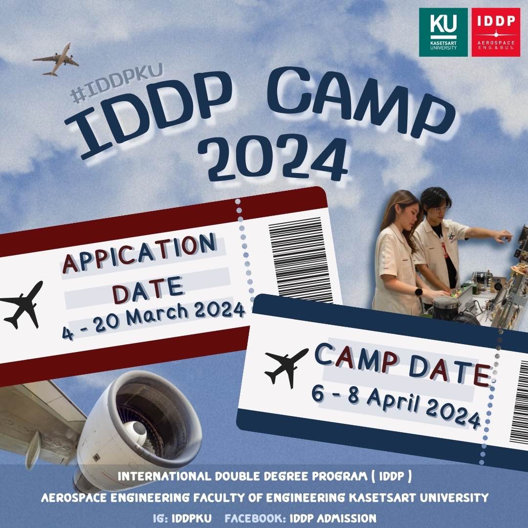 IDDP CAMP 2024