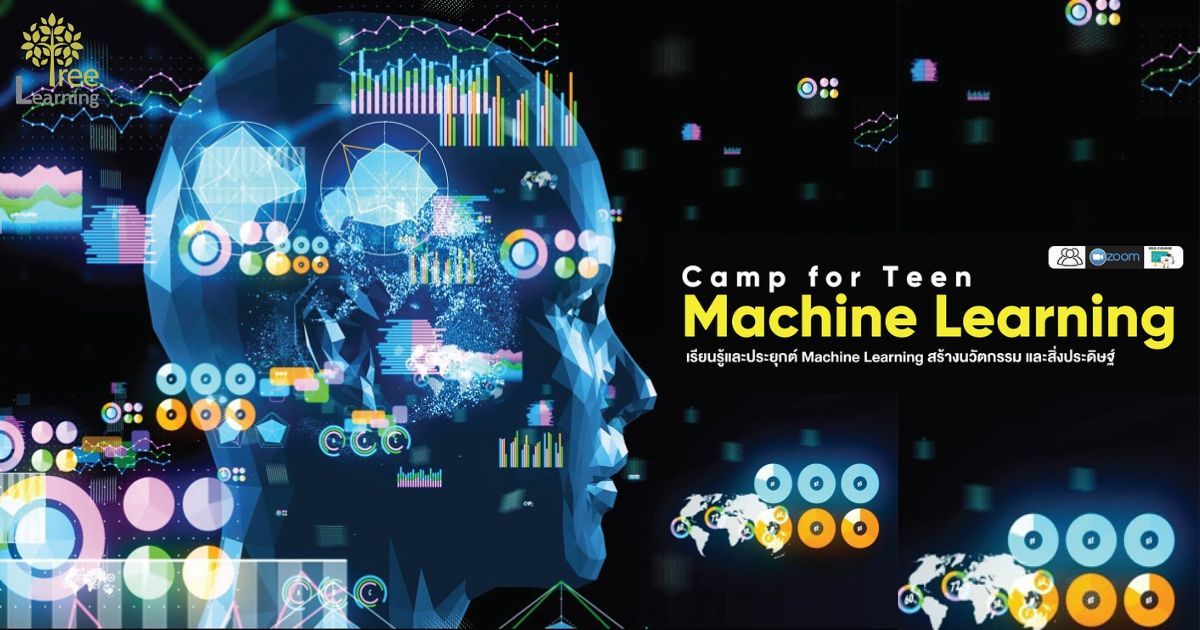 Machine Learning Camp for Teen Sun7Apr24