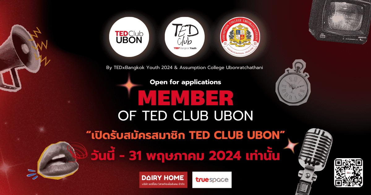 TED CLUB UBON