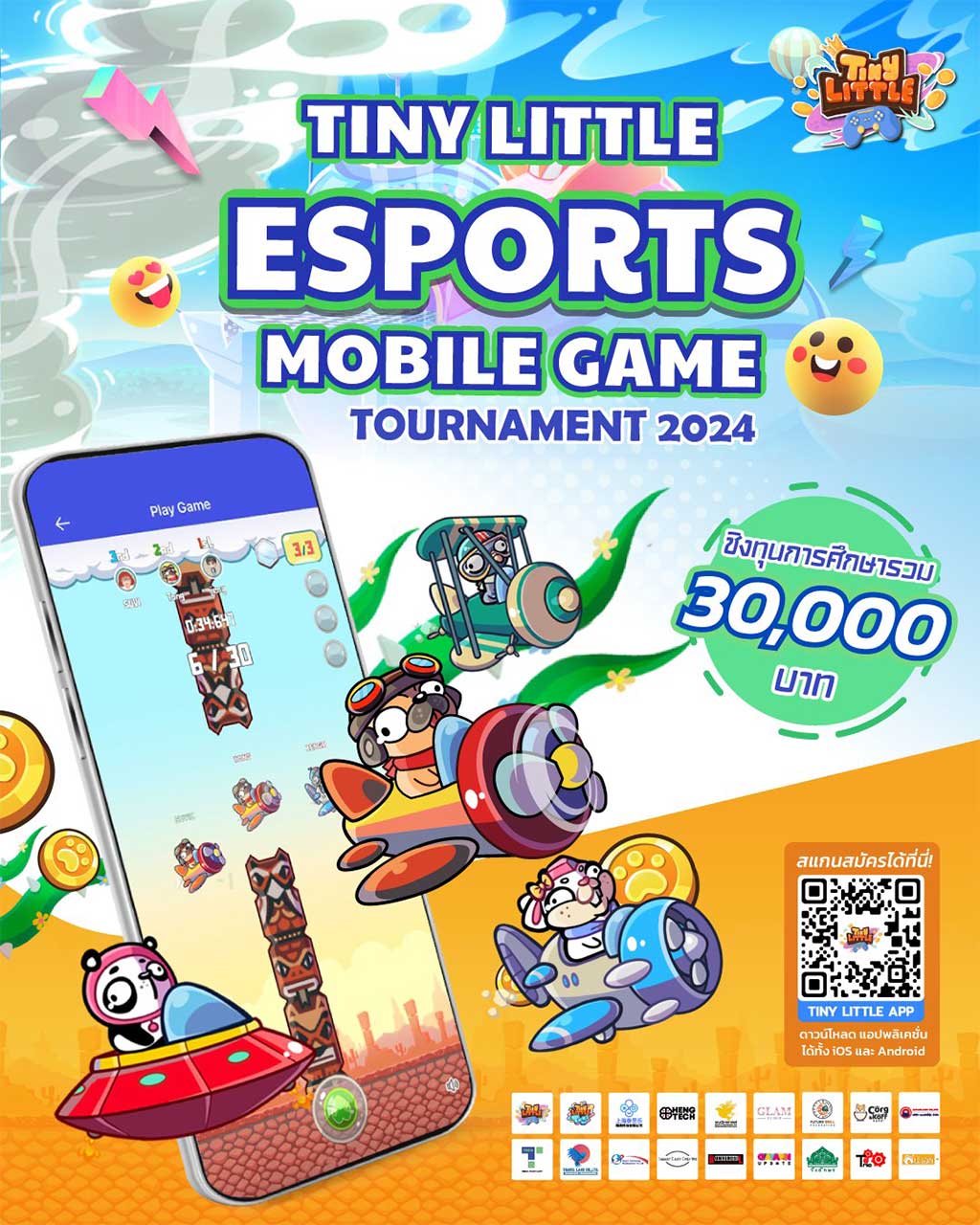 Tiny Little Esports Mobile Game Tournament 2024