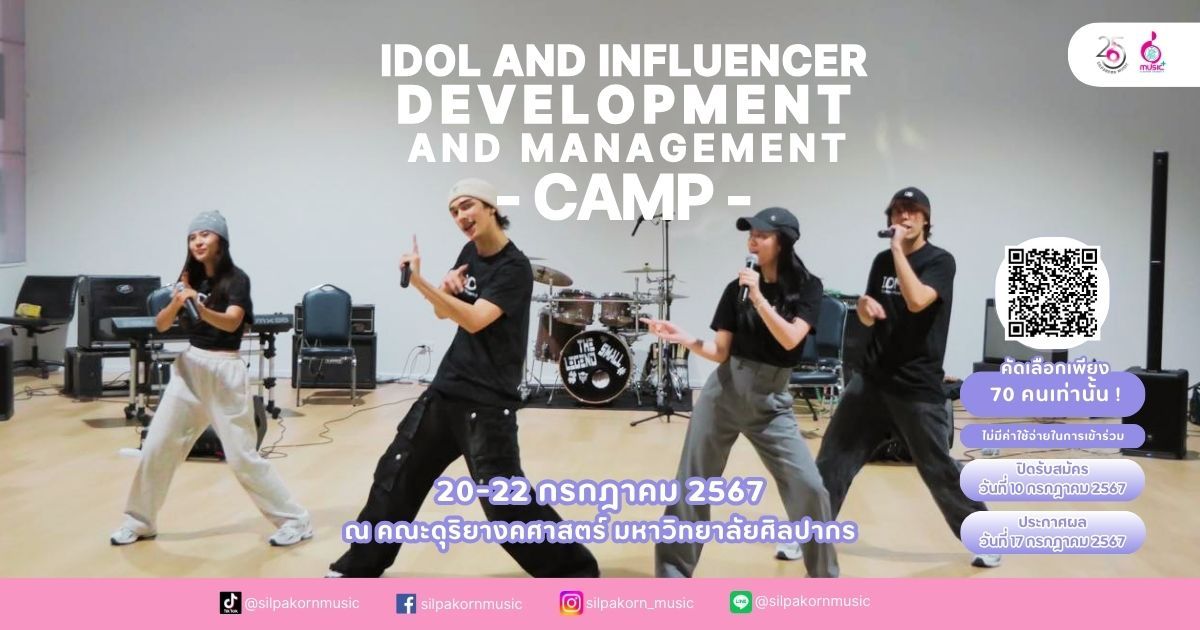 IDOL AND INFLUENCER DEVELOPMENT AND MANAGEMENT CAMP