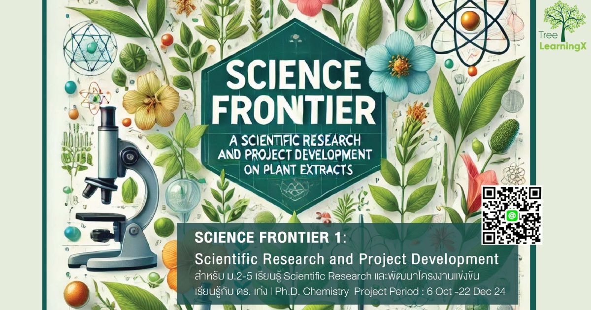 Scientific Research and Project Development