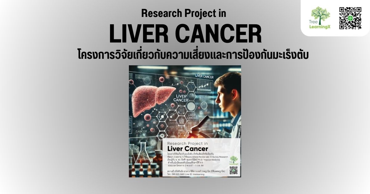 Research Project in Liver Cancer