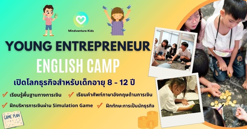 Young Entrepreneur English Camp For Kids