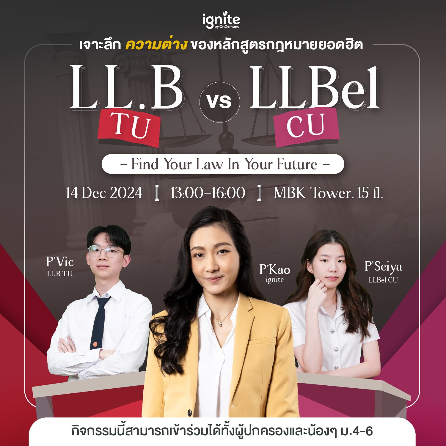 LLBel CU vs LL.B TU : Find Your Law In Your Future