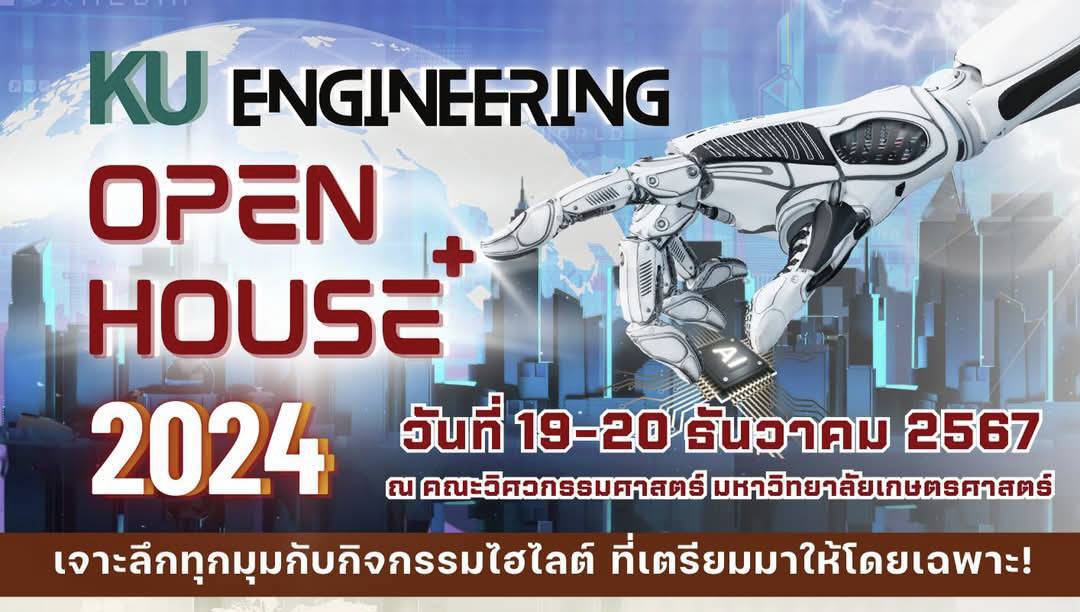 KU Engineering Open House Plus 2024