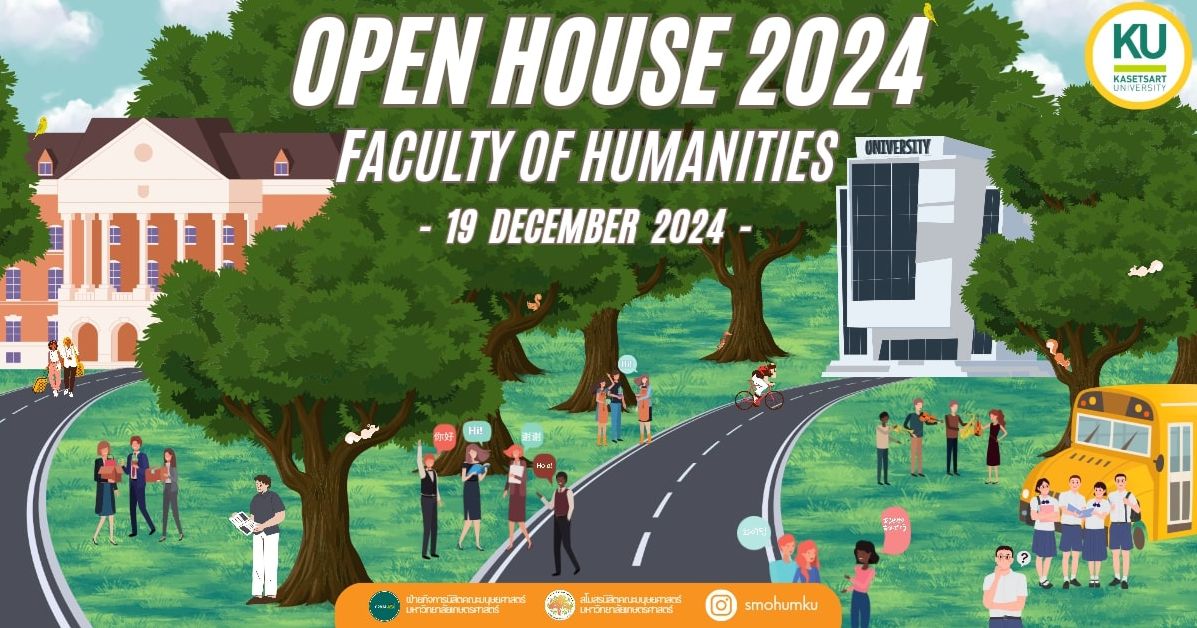 KU Open House 2024 เปิดบ้านคณะมนุษยศาสตร์