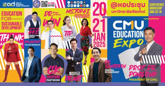 CMU Education Expo 2025 : Education for Sustainable Development (ESD)