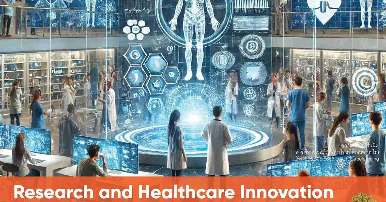 Research and Healthcare Innovation SUN23Mar25