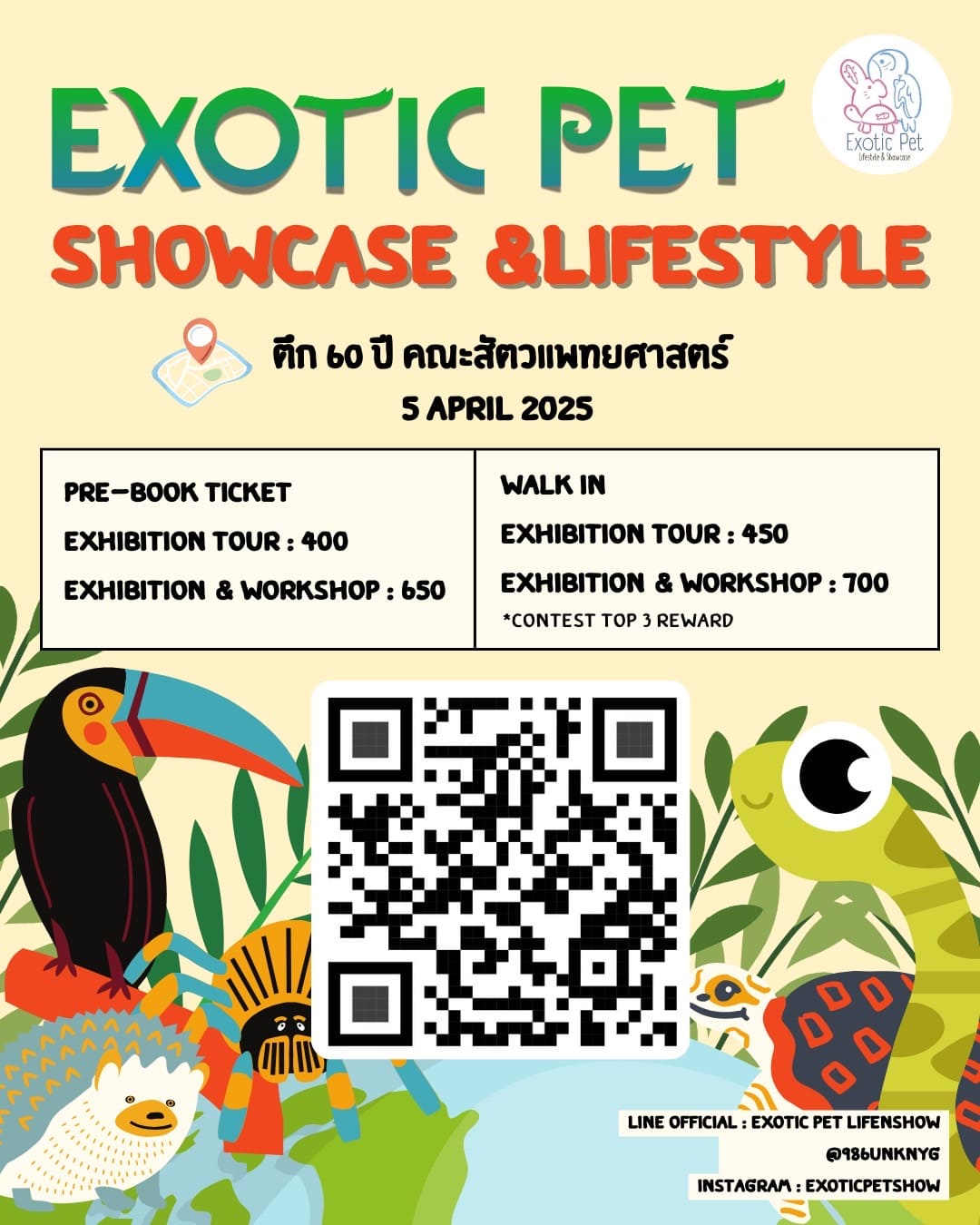 Exotic pet showcase & lifestyle