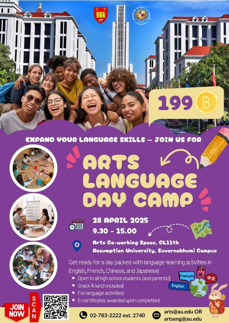 Arts Language Day Camp
