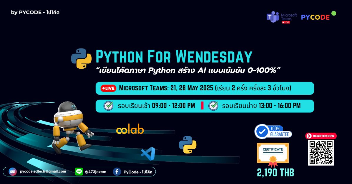 Python For Wendesday