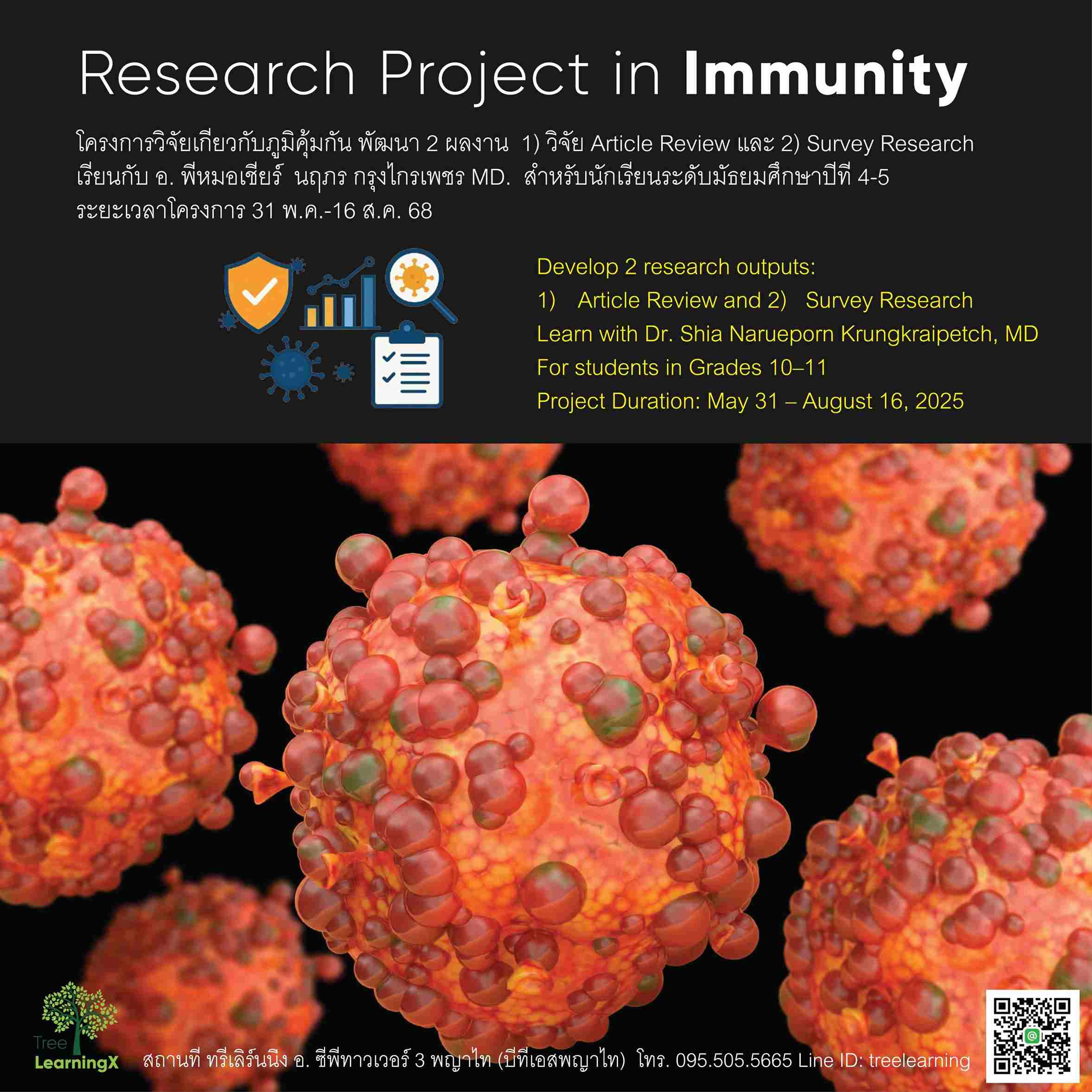 Research Project in Immunity SAT31May25