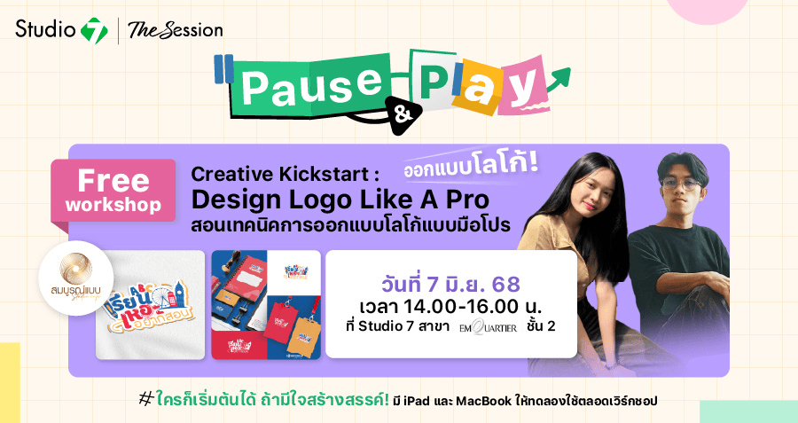 Creative Kickstart: Design Logo Like A Pro