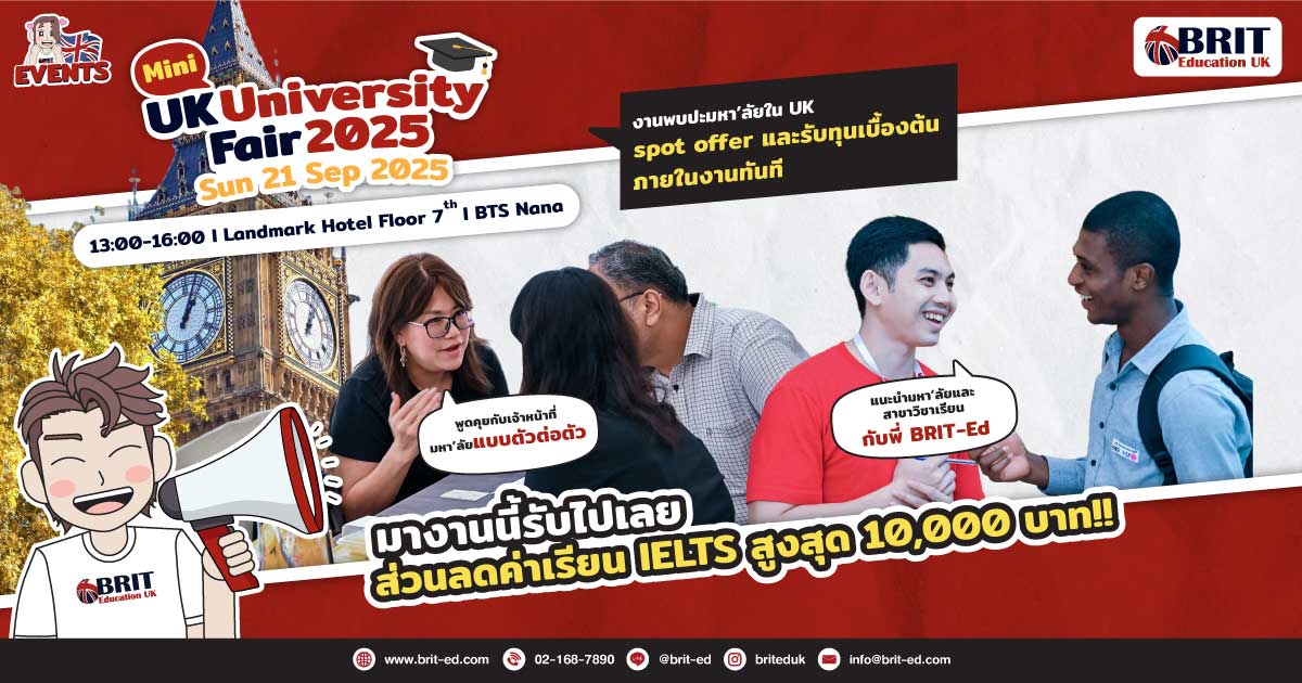 Mini UK University Fair 2025