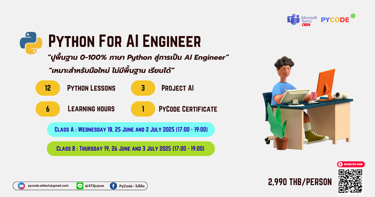 Python For AI Engineer