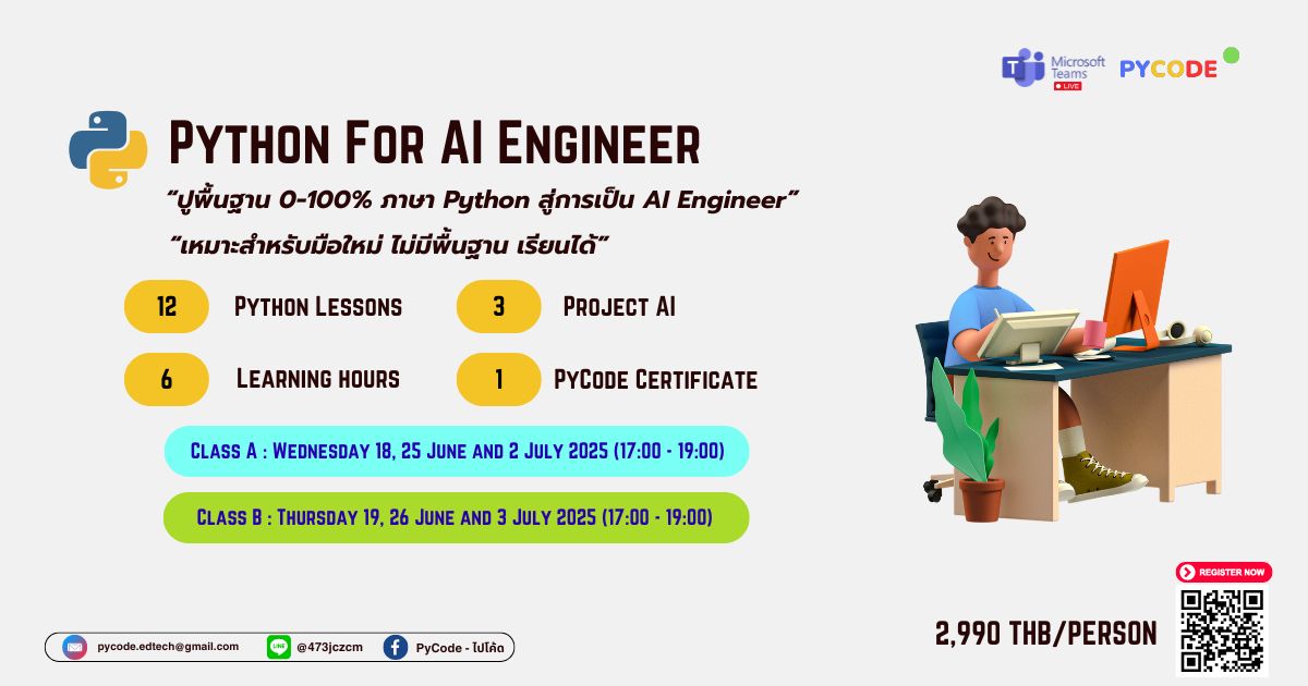 Python For AI Engineer