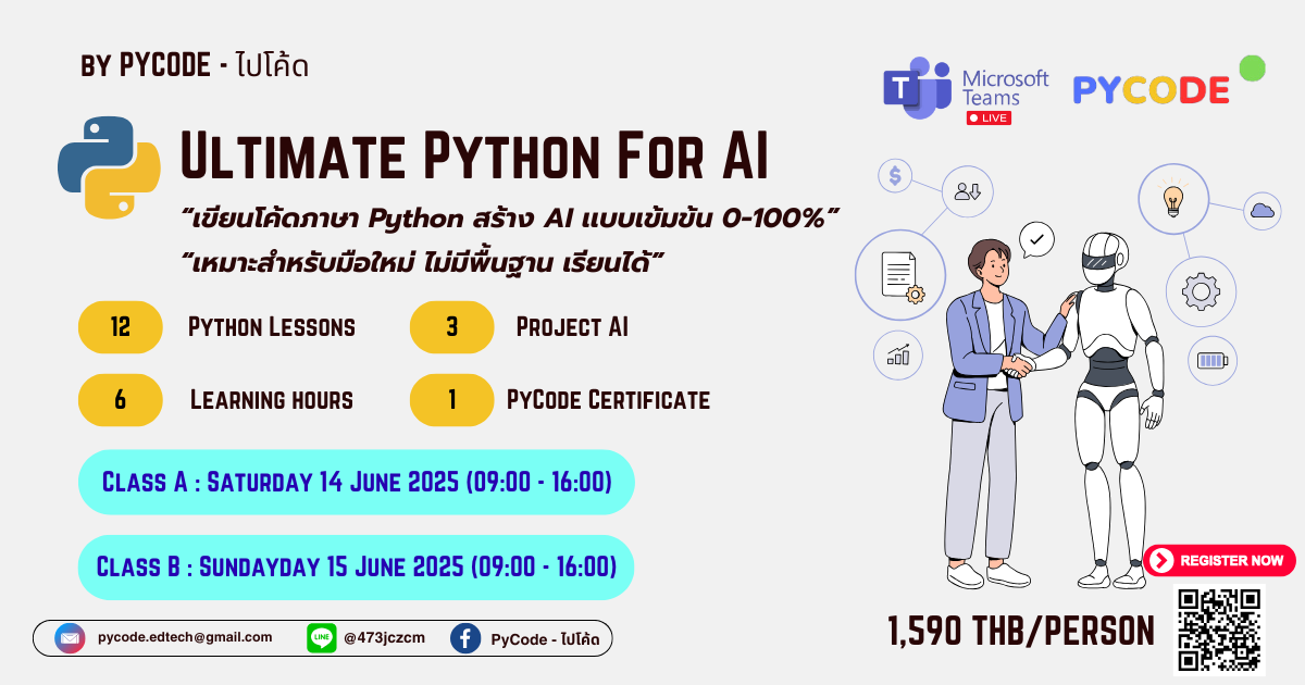 ๊Ultimate Python For AI