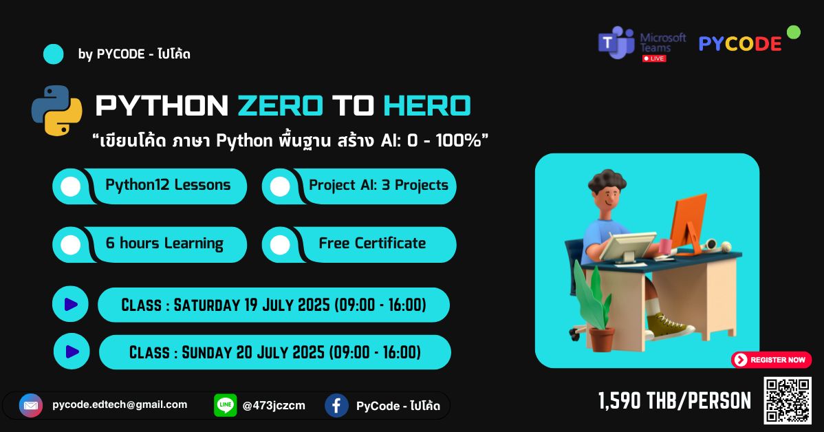Python Zero to Hero [0-100%]