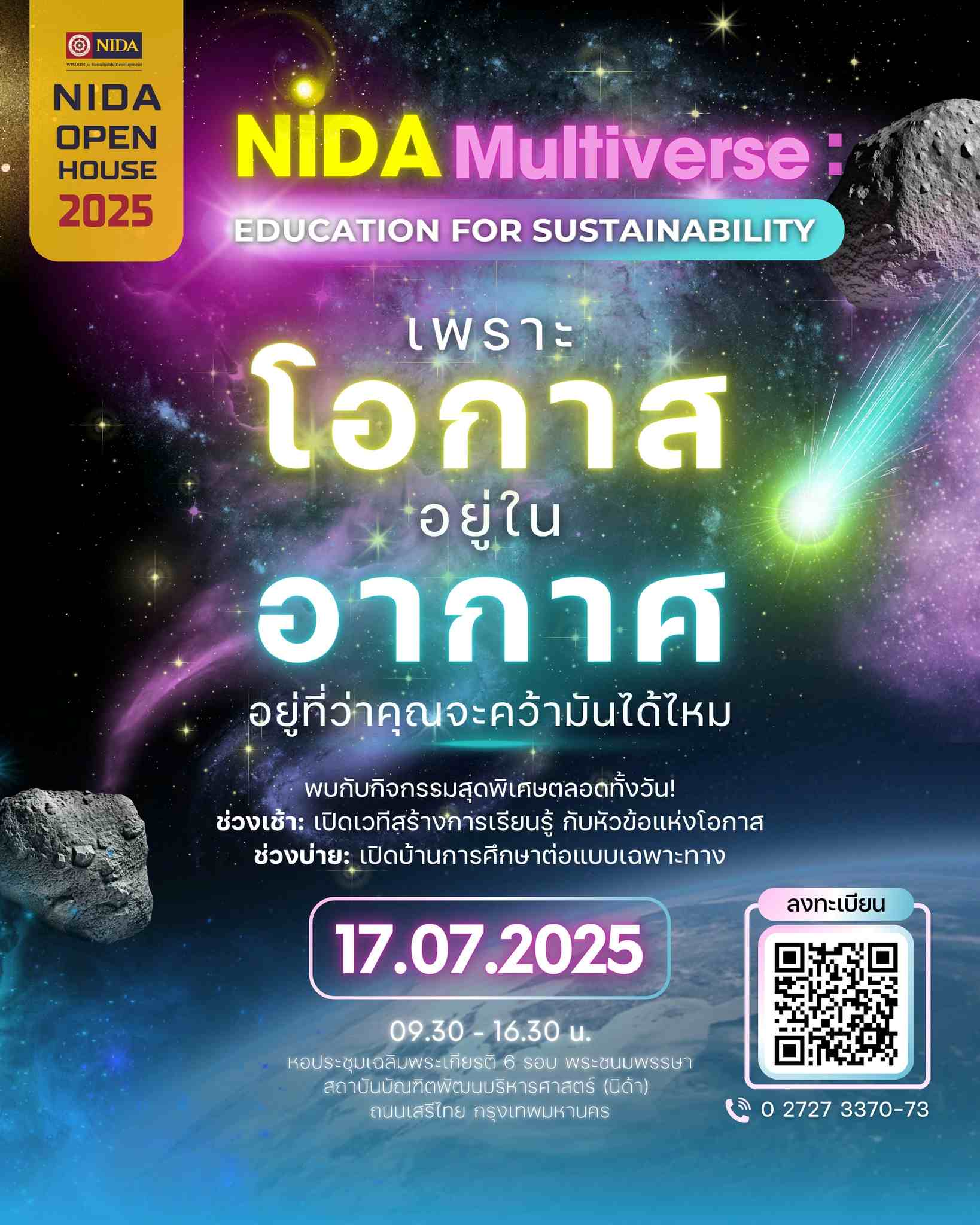 NIDA OPEN HOUSE 2025